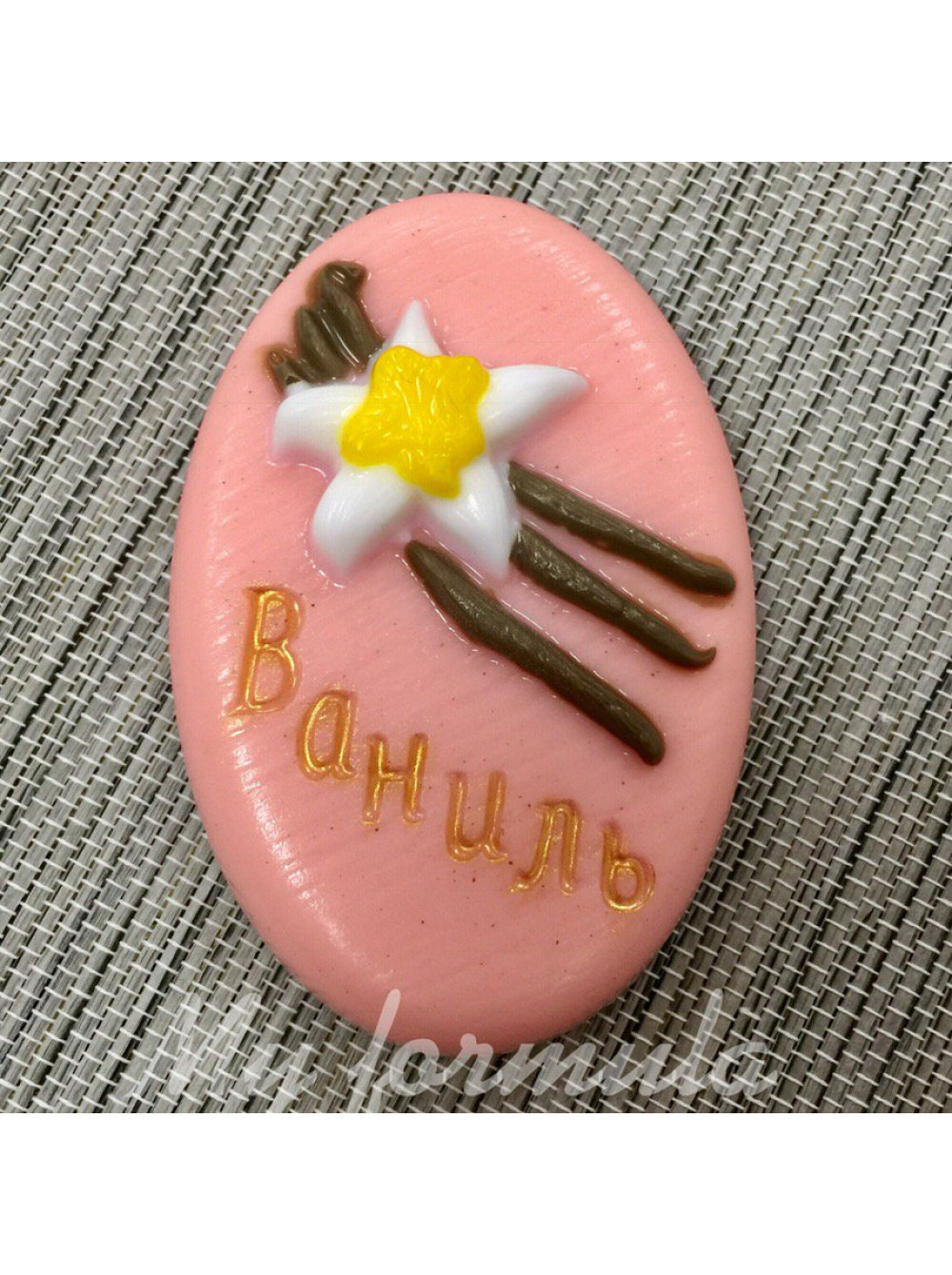 Ваниль - форма для мыла пластиковая купить в интернет-магазине Моя формула
